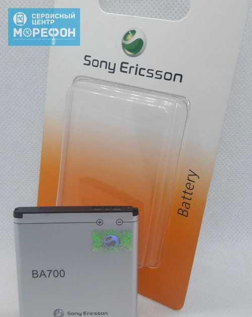 Аккумулятор Sony Ericsson BA700 Miro/Neo/Tipo/Ray