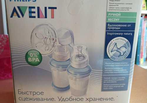 Молокоотсос ручной Avent