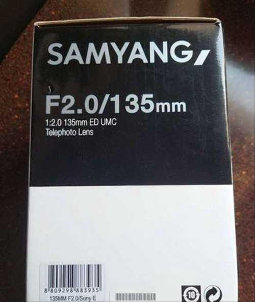 Samyang 135mm F2.0 ED UMC Sony E