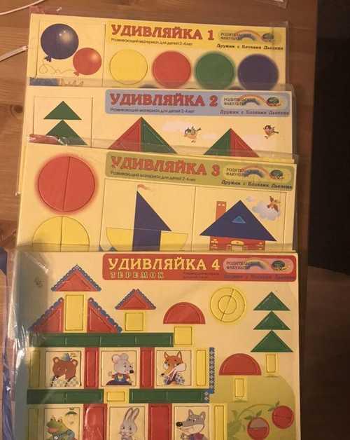 Блоки Дьенеша картонные вкладыши