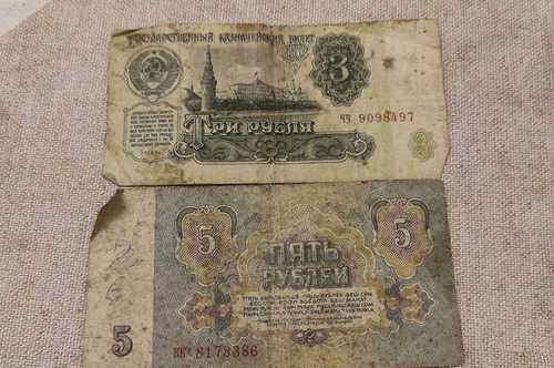 3 р 1961 серия чч, 5 р 1964 серия кк