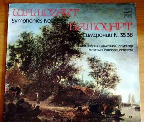 Пластинка LP В. А. Моцарт Сифонии N35, 38