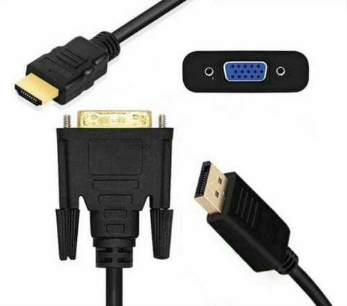 Переходник с hdmi, DP, DVI-d на VGA