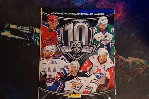 Коллекционный журнал panini кхл Сезон 10 (2017-18)