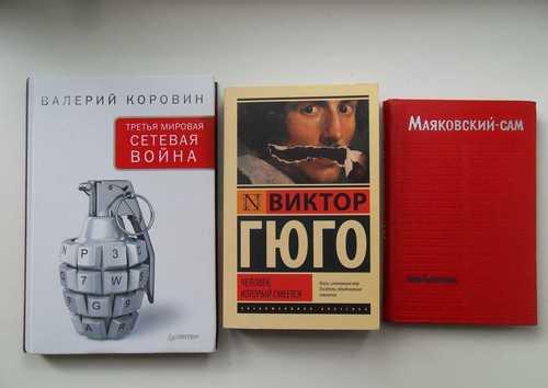 Книги художественные и биография