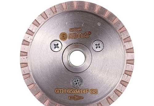 Алмазный диск по камню 65