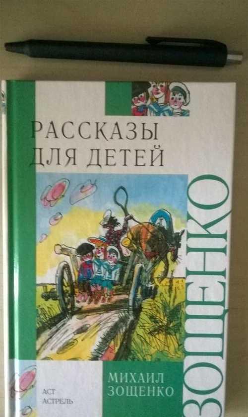 Книги для детей