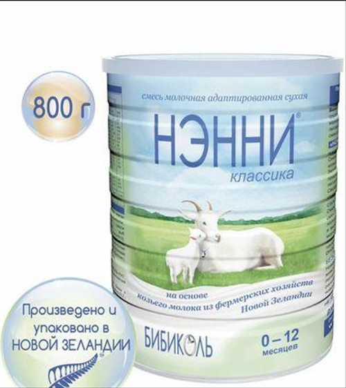 Нэнни классика 800 гр