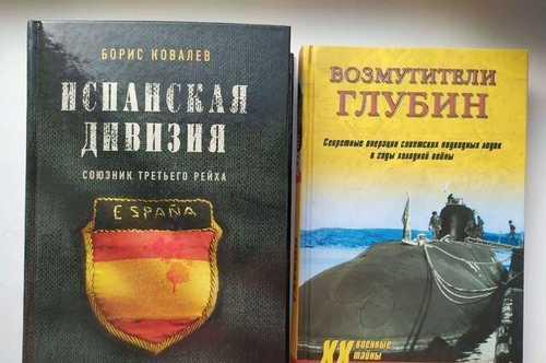 Книги новые