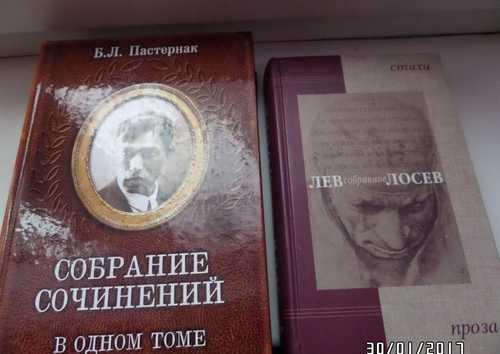 Редкие книги