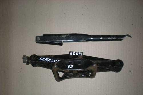 Домкрат Chrysler Sebring