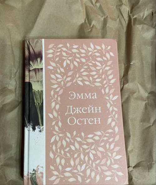 Книги. Элегантная классика