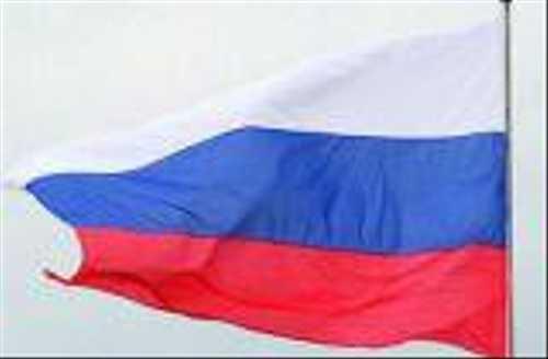 Флаги Российской Федерации и Царской России