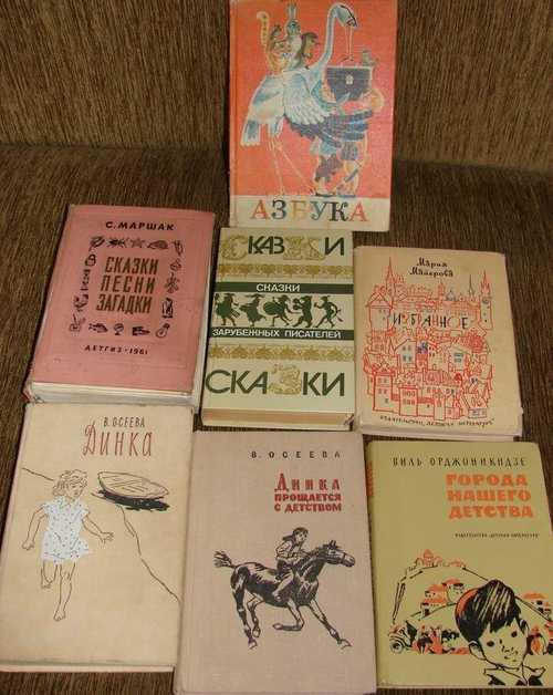Старые советские СССР книги для детей и подростков