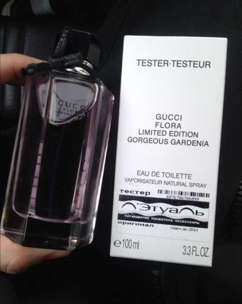 Gucci flora limited edition 100ml тестер