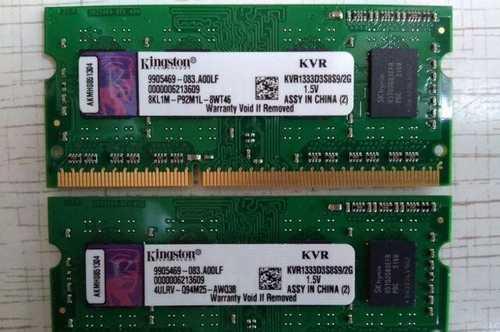 Kingston SO-dimm 2гб DDR3 PC10600 1333мгц