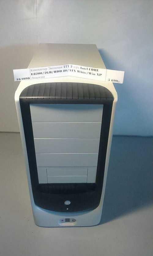 Компьютеры core E8200/2GB/HDD 80/White/Win XP