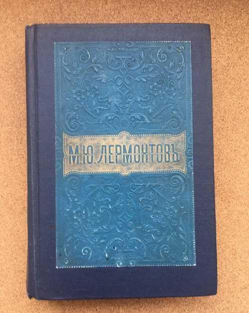 Сборник сочинений Пушкина. Антикварная книга а.с.Пушкин. Собрание сочинений Пушкина. Церковные сказки.