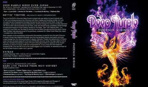 Kiss(CD) + Deep Purple(CD+DVD)