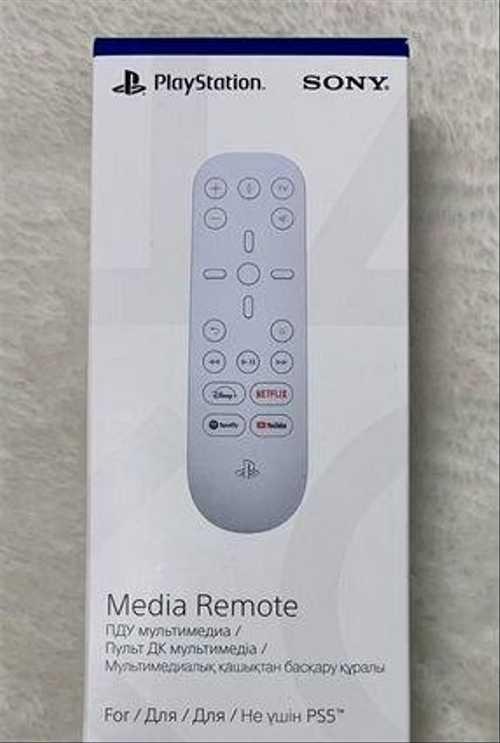 Пульт ду для PS5 / Media remote PS5