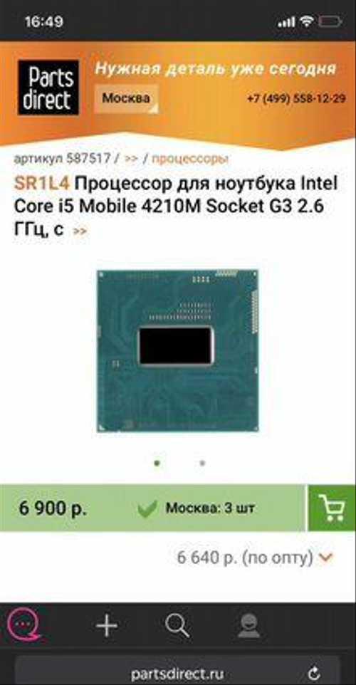 Процесор i5