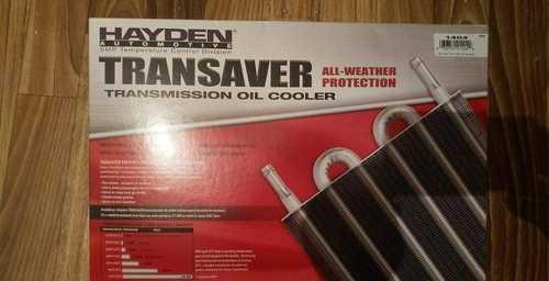 Продам радиатор АКПП Hayden 1404 + Фильтр