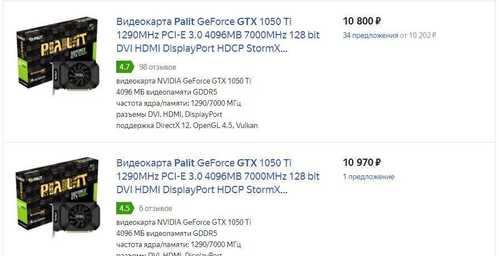 Видеокарта Palit GTX 1080Ti 4Gb