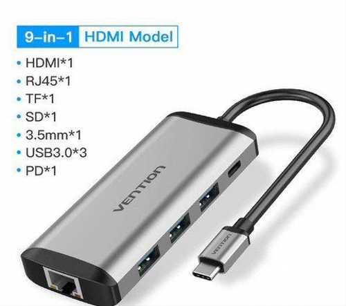 Разветвитель хаб Vention USB Type C 9в1