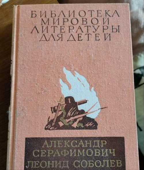 Продажа книг