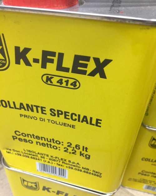 K-flex кафлекс | Festima.Ru - Мониторинг объявлений