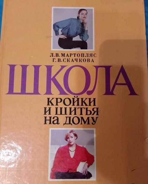 Книга(учебное пособие)