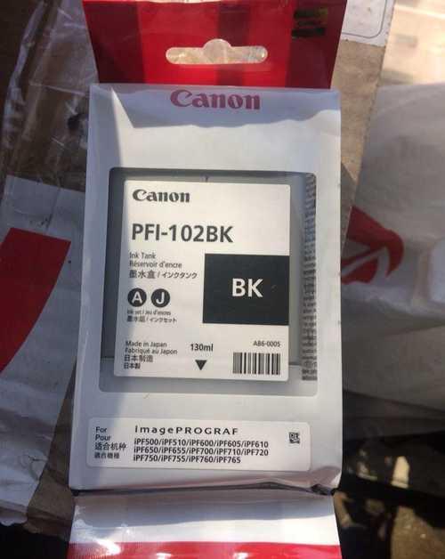 Картридж Canon PFI-102BK