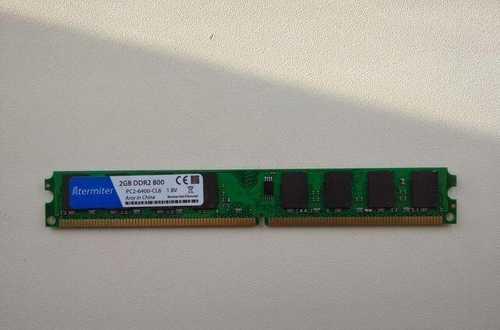 Оперативная память ddr2 2gb Atermiter