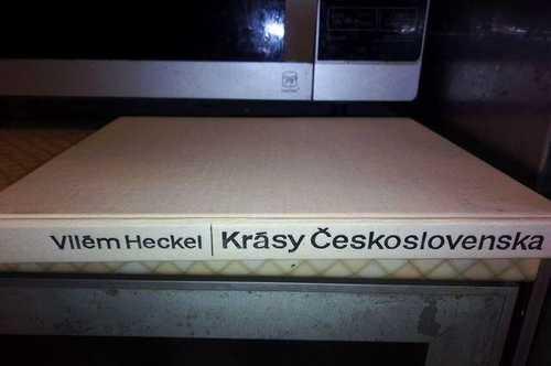 Vilem Heckel "Krasy Сeskoslovenska" и др. Альбомы