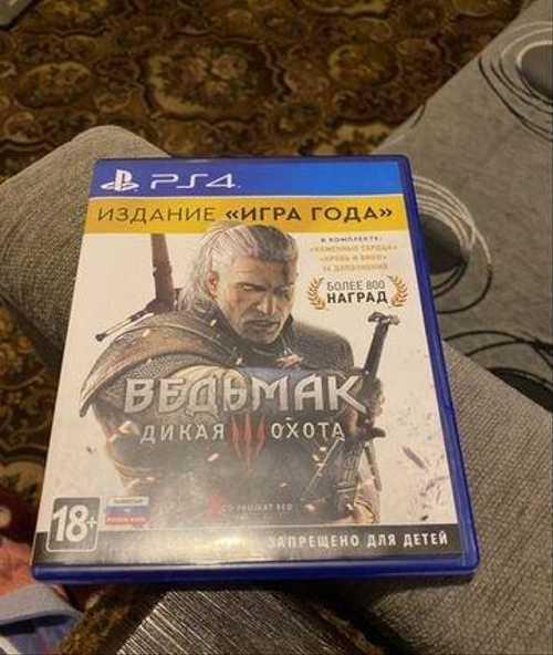 Сколько устанавливается ведьмак 3 на ps4