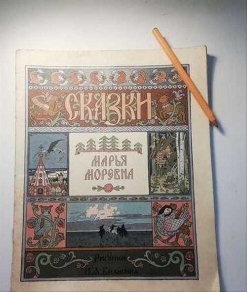 Детские книги СССР