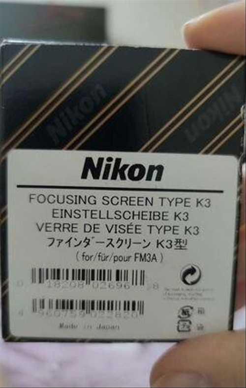 Фокусировочный экран Nikon Focusing Screen Type K3