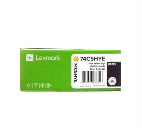 Картриджи Lexmark 74C5HYE, оригинальные