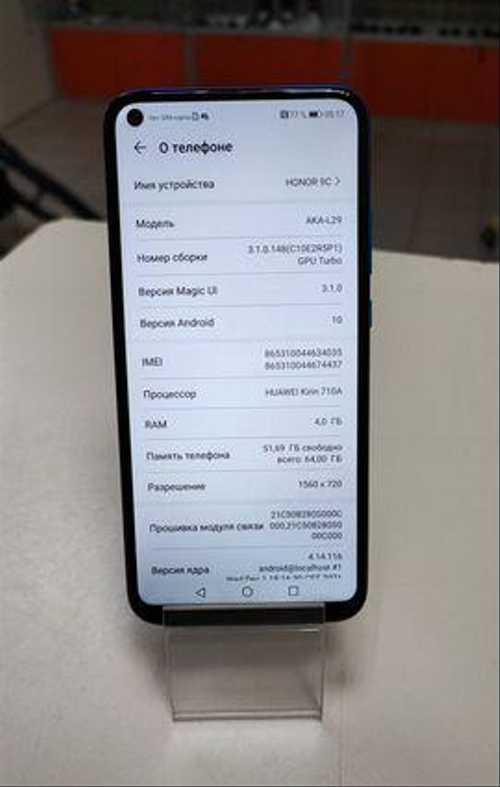 Смартфон honor 9C 4/64гб (Кача Тех)