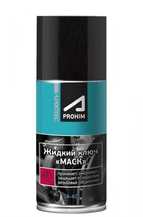Супротек маск 150мл
