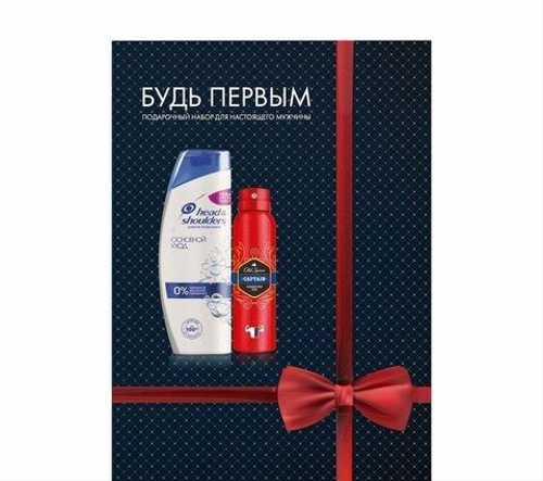 Подарочный набор Head&Shoulders Шампунь против перхоти Основной уход 400 мл, Old Spice Аэрозоль-дезодорант Captain 150 мл