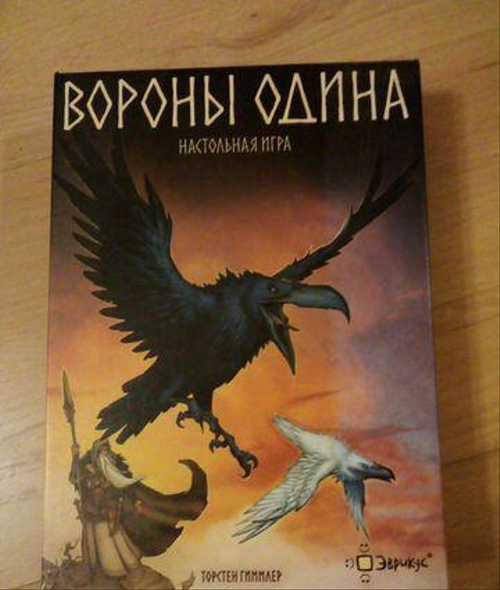 Настольная игра Вороны Одина