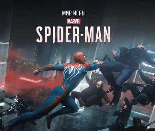Мир игры Marvel Spider-Man