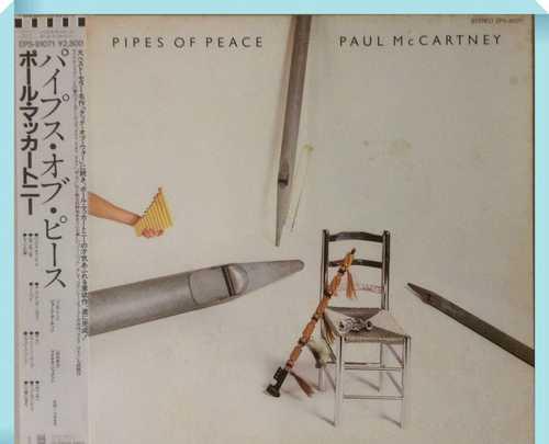 Paul McCartney Pipes Of Peace, LP (Japan)