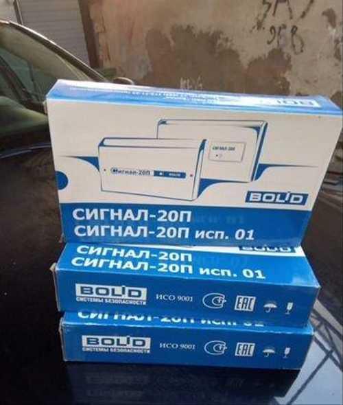 Болид