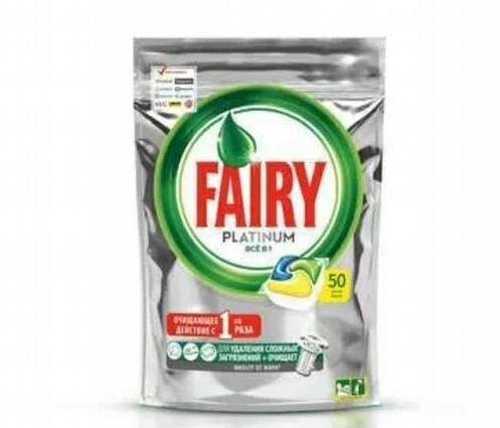 Капсулы для посудомоечных машин fairy, 50шт