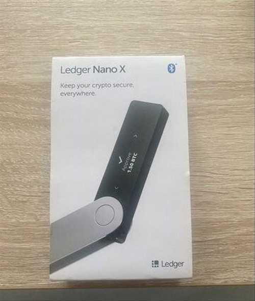 Ladger nano x новый из франции