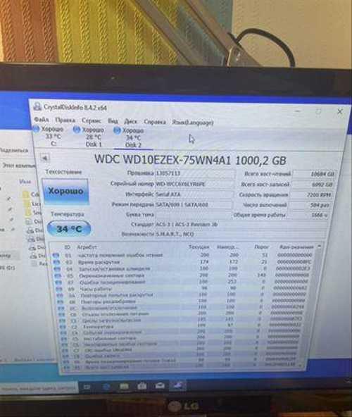 Hdd 1 tb wb blue