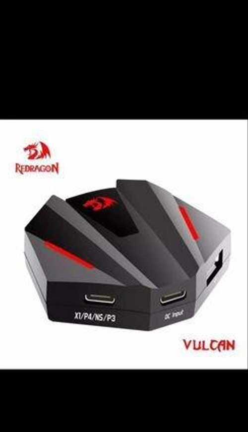 Мобильный контроллер redragon Vulcan GA250, конвер