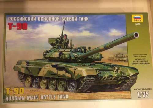 Звезда российский боевой танк Т-90 1/35